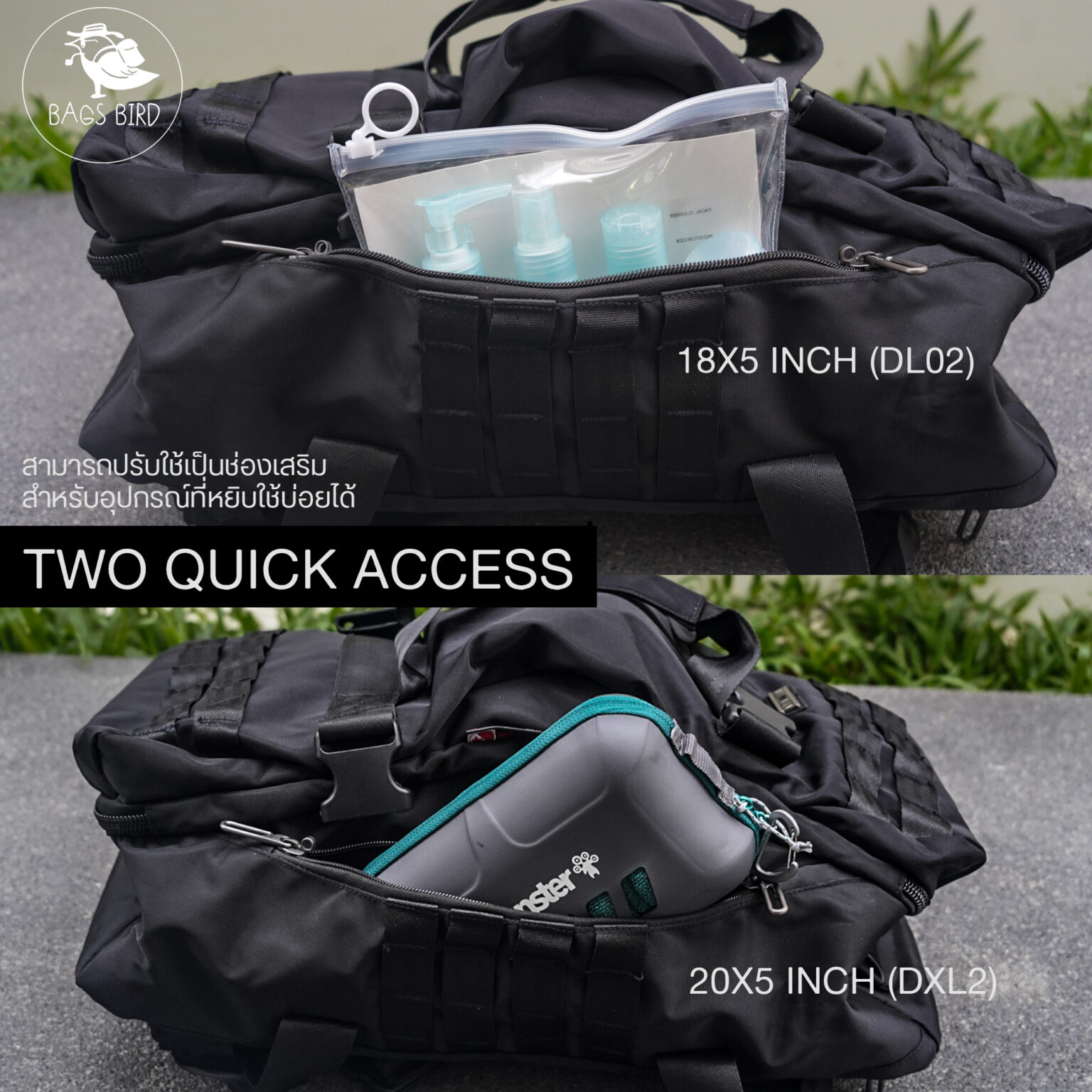 DXL2 กระเป๋าเป้เดินทาง - BAGSBIRD