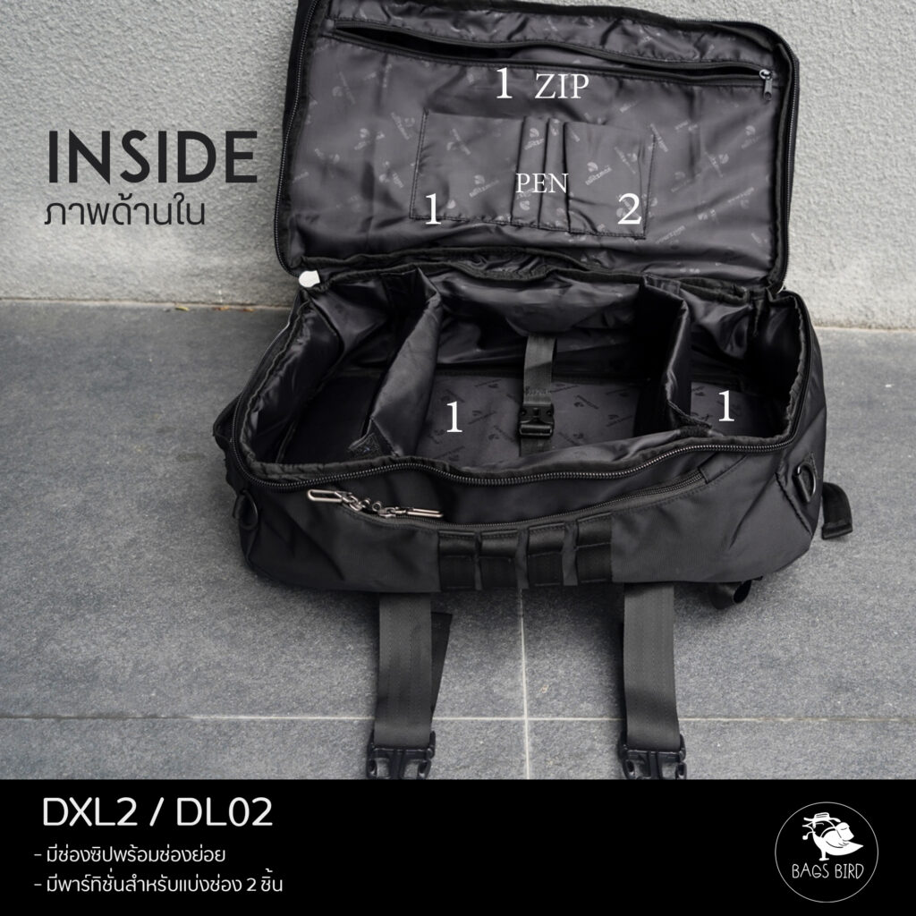 DXL2 กระเป๋าเป้เดินทาง - BAGSBIRD