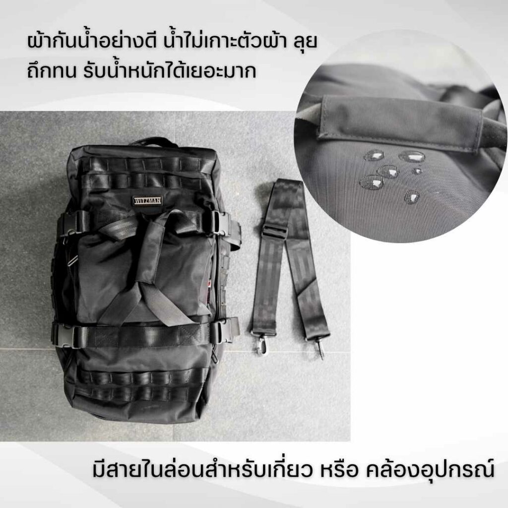 DXL2 กระเป๋าเป้เดินทาง - BAGSBIRD