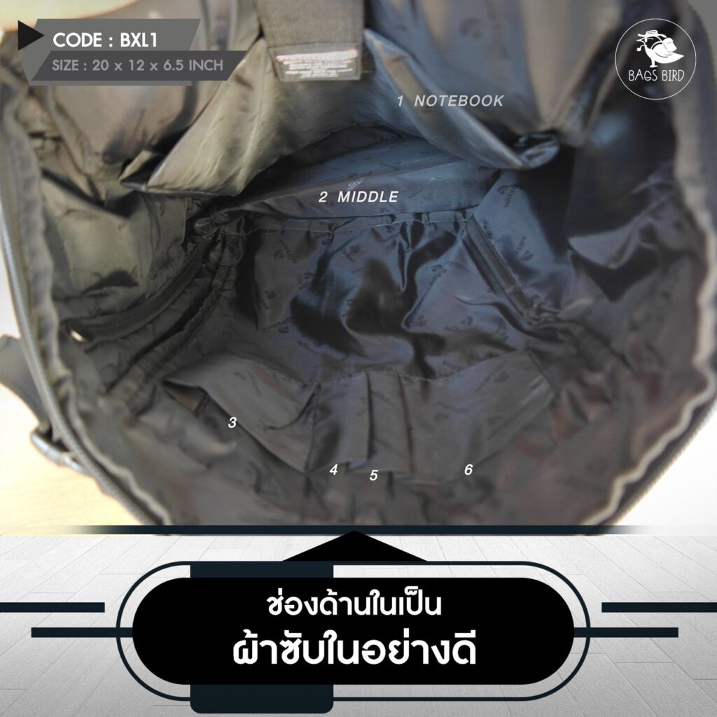 BXL1 กระเป๋าเป้เดินทาง - BAGSBIRD