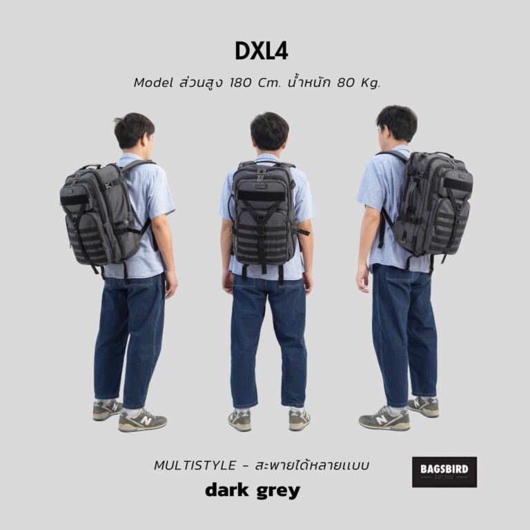 DXL4 Modern Tactical Backpack เป้เดินทาง - BAGSBIRD