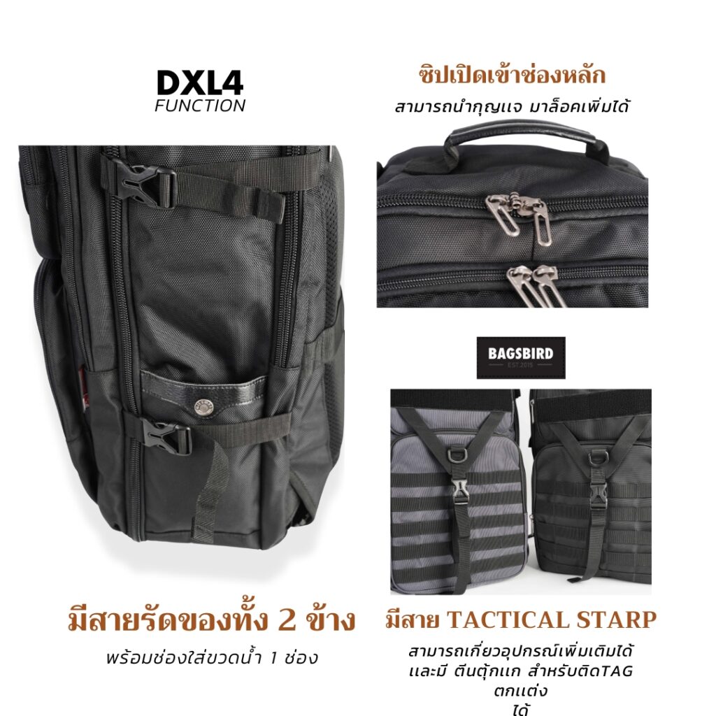 DXL4 Modern Tactical Backpack เป้เดินทาง - BAGSBIRD