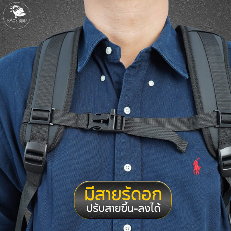 AB01 - Airback Backpack เป้สุญญากาศ - BAGSBIRD