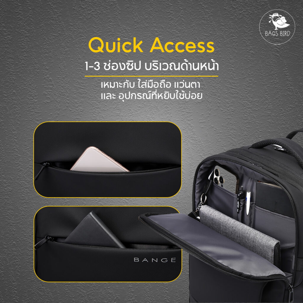 AB01 - Airback Backpack เป้สุญญากาศ - BAGSBIRD