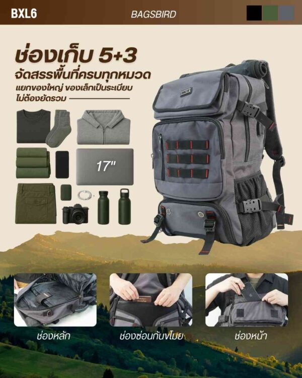 BXL6 - Tactical Hiking Backpack: เป้คู่ใจนักเดินทาง ความจุ 40L ครบเครื่องที่สุด - BAGSBIRD