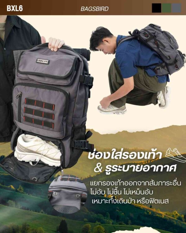 BXL6 - Tactical Hiking Backpack: เป้คู่ใจนักเดินทาง ความจุ 40L ครบเครื่องที่สุด - BAGSBIRD