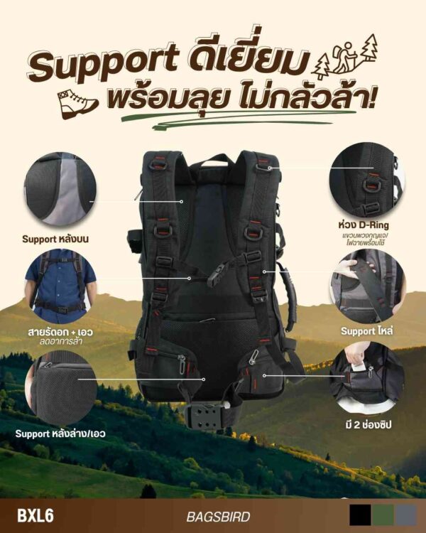 BXL6 - Tactical Hiking Backpack: เป้คู่ใจนักเดินทาง ความจุ 40L ครบเครื่องที่สุด - BAGSBIRD